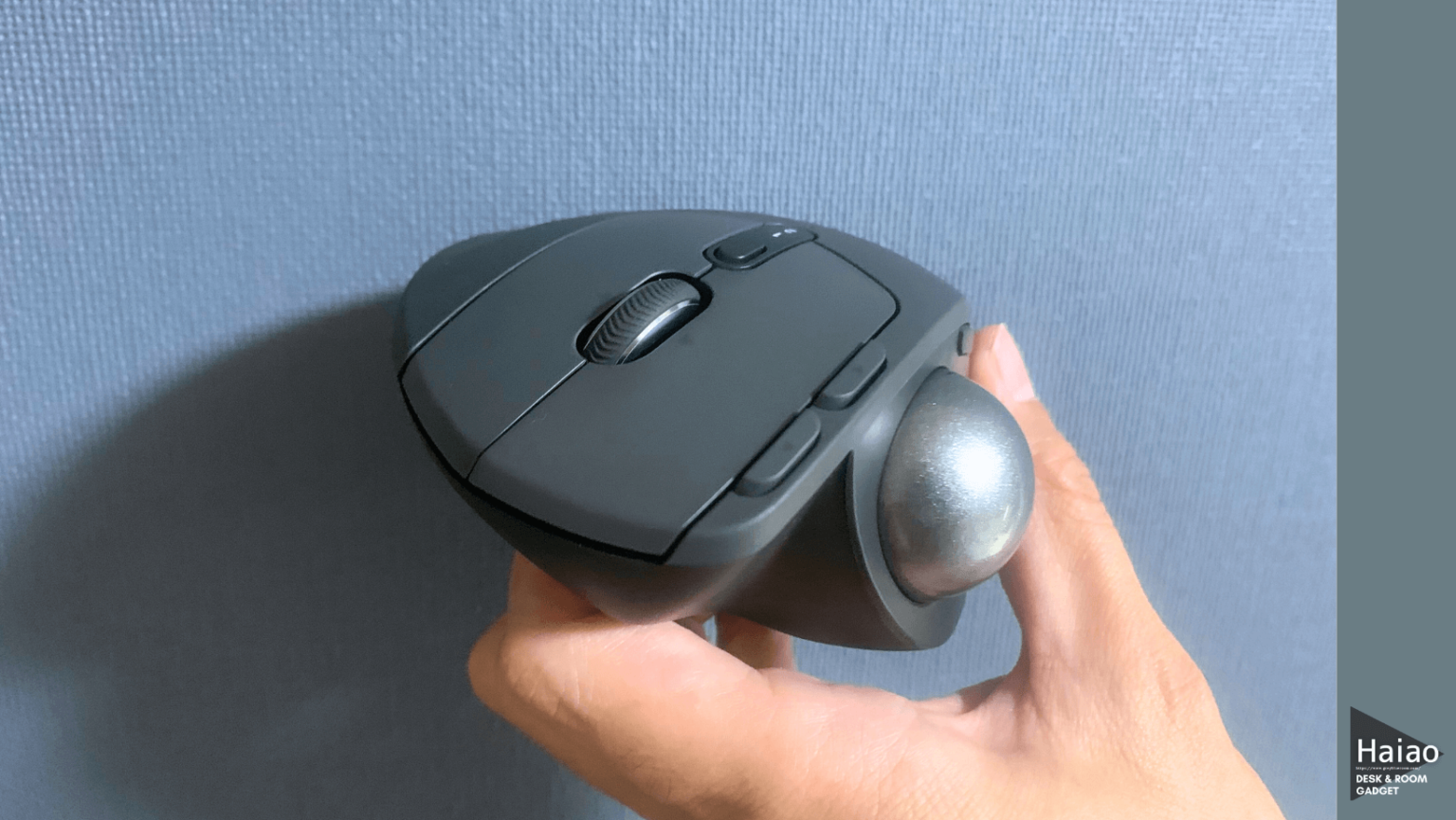 【徹底比較】ロジクールMX ERGO、M575を実際に使って違いを検証してみた！ | Haiao