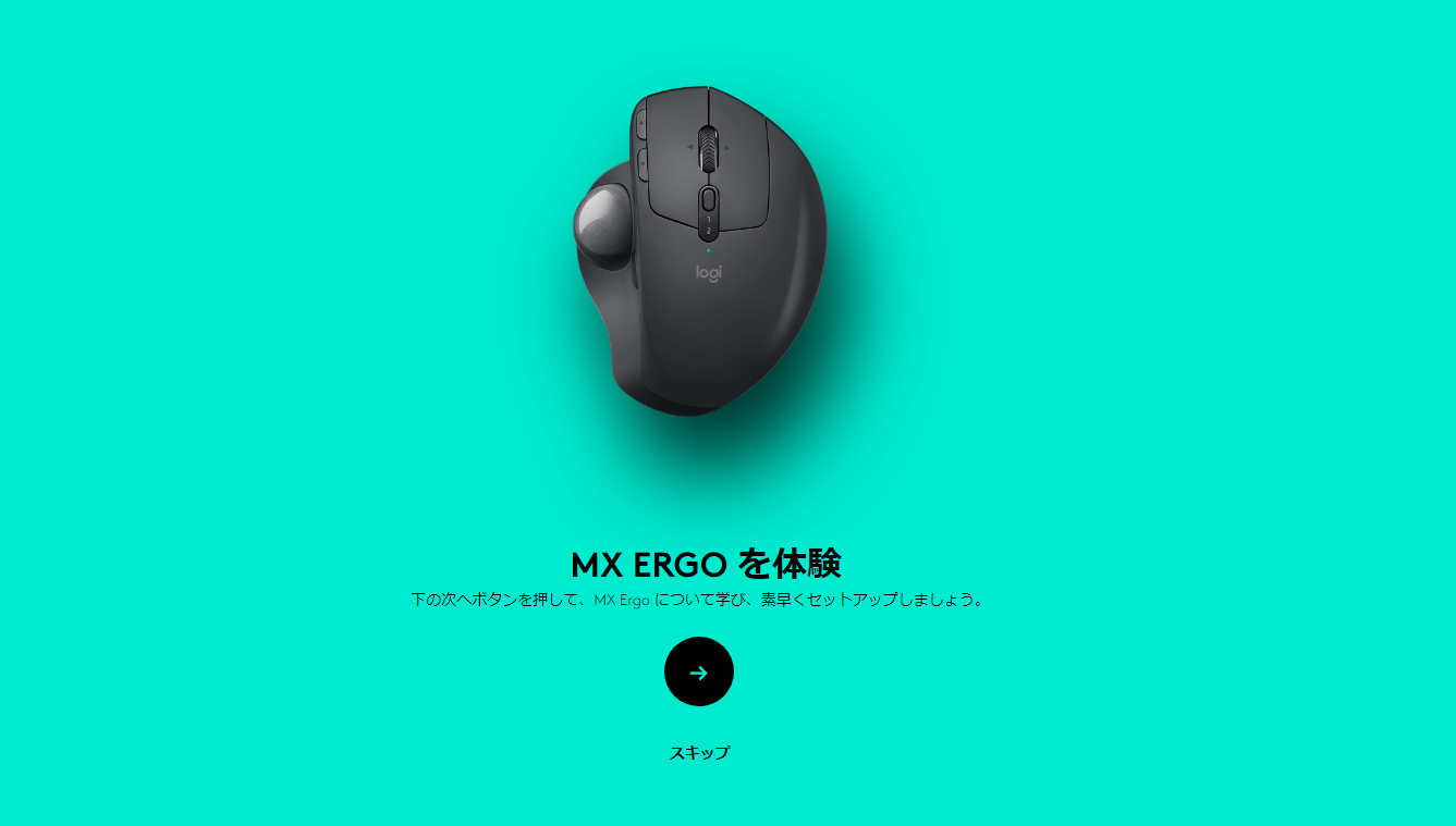 【作業効率爆上がり】プロが認めるロジクールMX ERGOトラックボール徹底レビュー【使い心地、設定方法、メンテナンス】 | Haiao