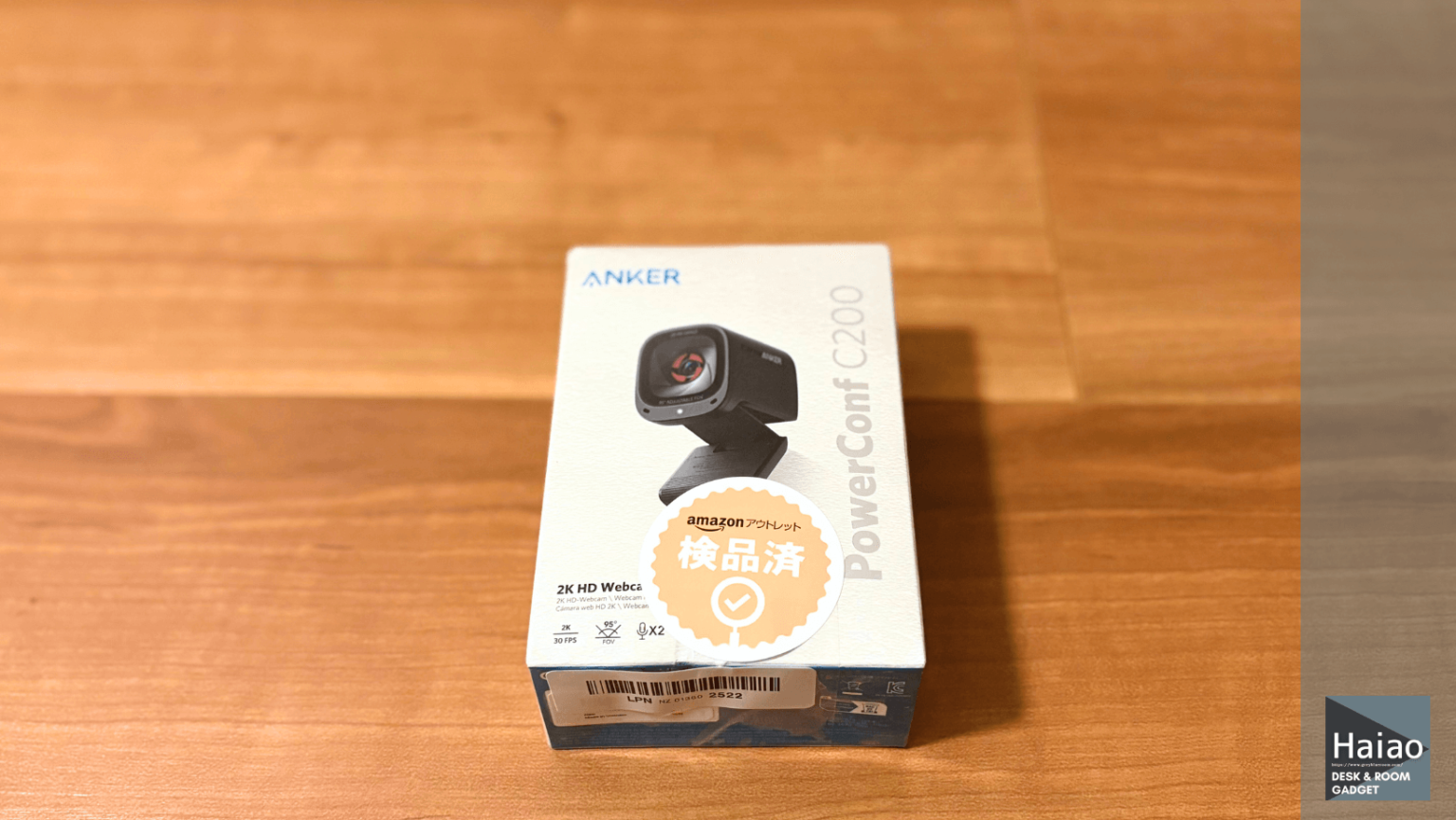 レビュー！Anker PowerConf C200の商品開封からディスプレイライト設置、使用感まで徹底解説【神コスパWEBカメラ】 | Haiao