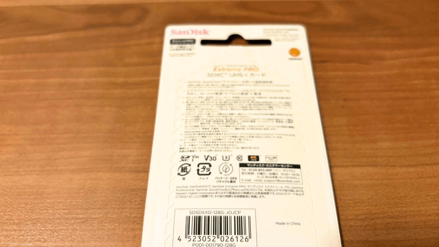 SanDiskのSDカードレビュー！選び方種類の違い、使用用途について完全解説。Ultra,ExtremePRO | Haiao