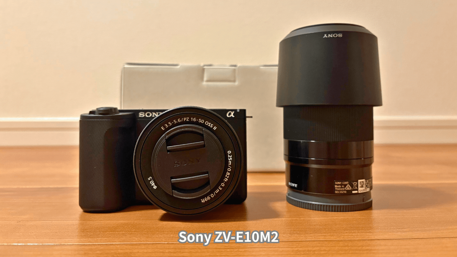 レビュー！Sony ZV-E10M2軽さと高画質を両立したミラーレスカメラ(vlogcam)の実力は本物？ | Haiao